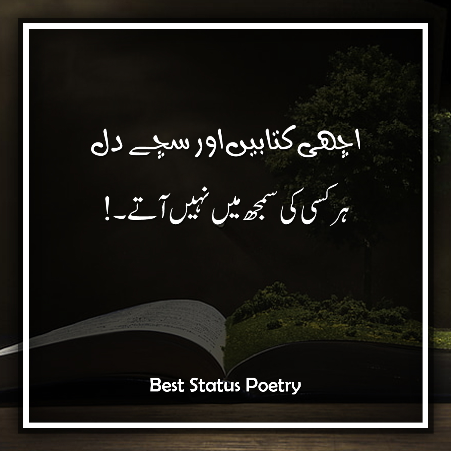 Best Status Poetry: Quotes in Urdu, Islamic Wallpapers, Quotes Images ...