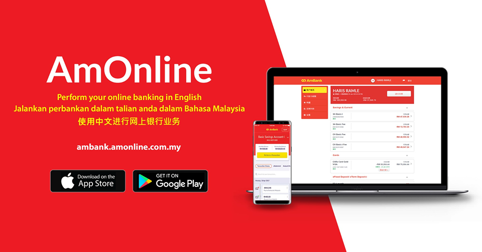 Ambank宣布推出中文版本的网上银行界面