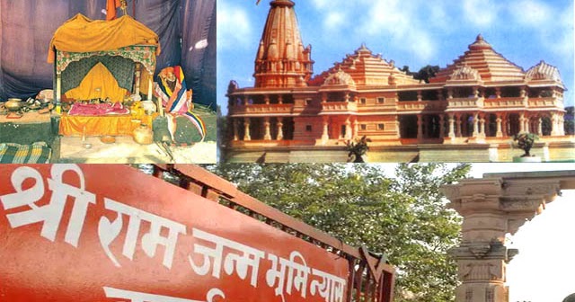 Ram Janma Bhoomi