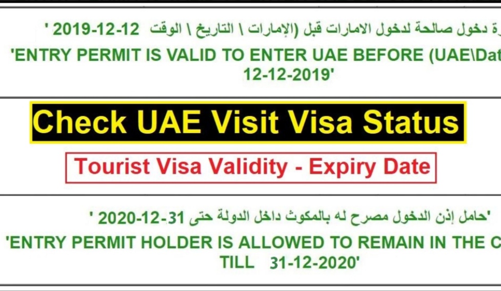 Check UAE Visit Visa Status UAE Tourist Visa Status check-uae-visit-visa-status-uae-tourist-visa-status