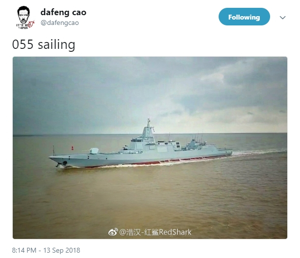 Military and Commercial Technology: Type 55 on sea trials