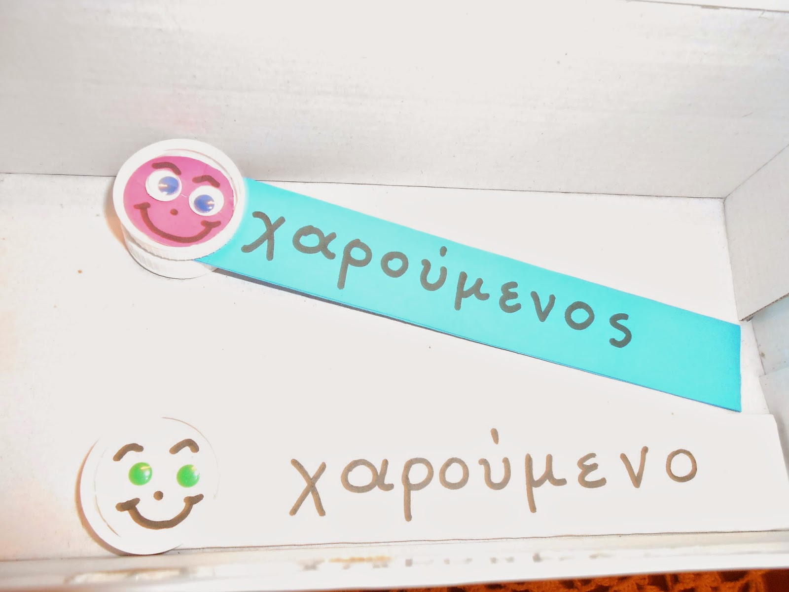 9ο ΝΗΠΙΑΓΩΓΕΙΟ ΠΕΙΡΑΙΑ