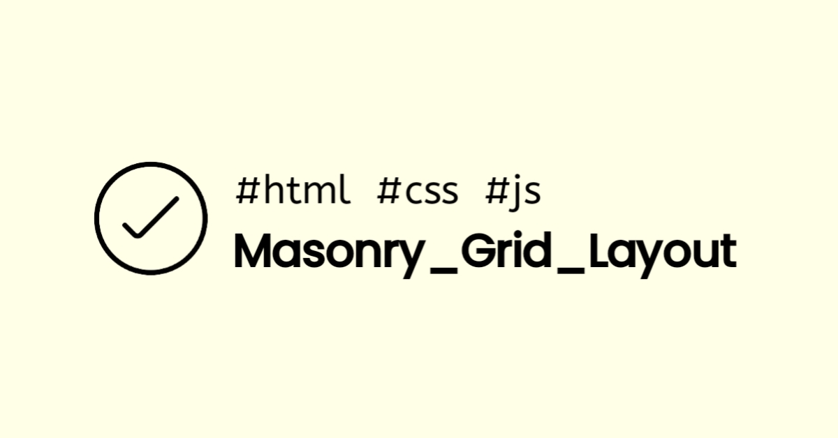 How To Create Pinterest Style Grid Layout Using Css Grid And Javascript