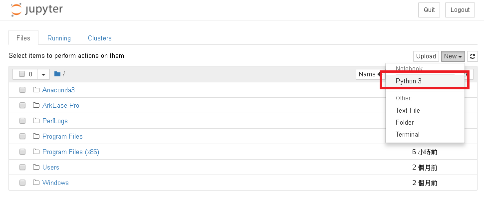 使用Python進行資料整理 – 初探Pandas