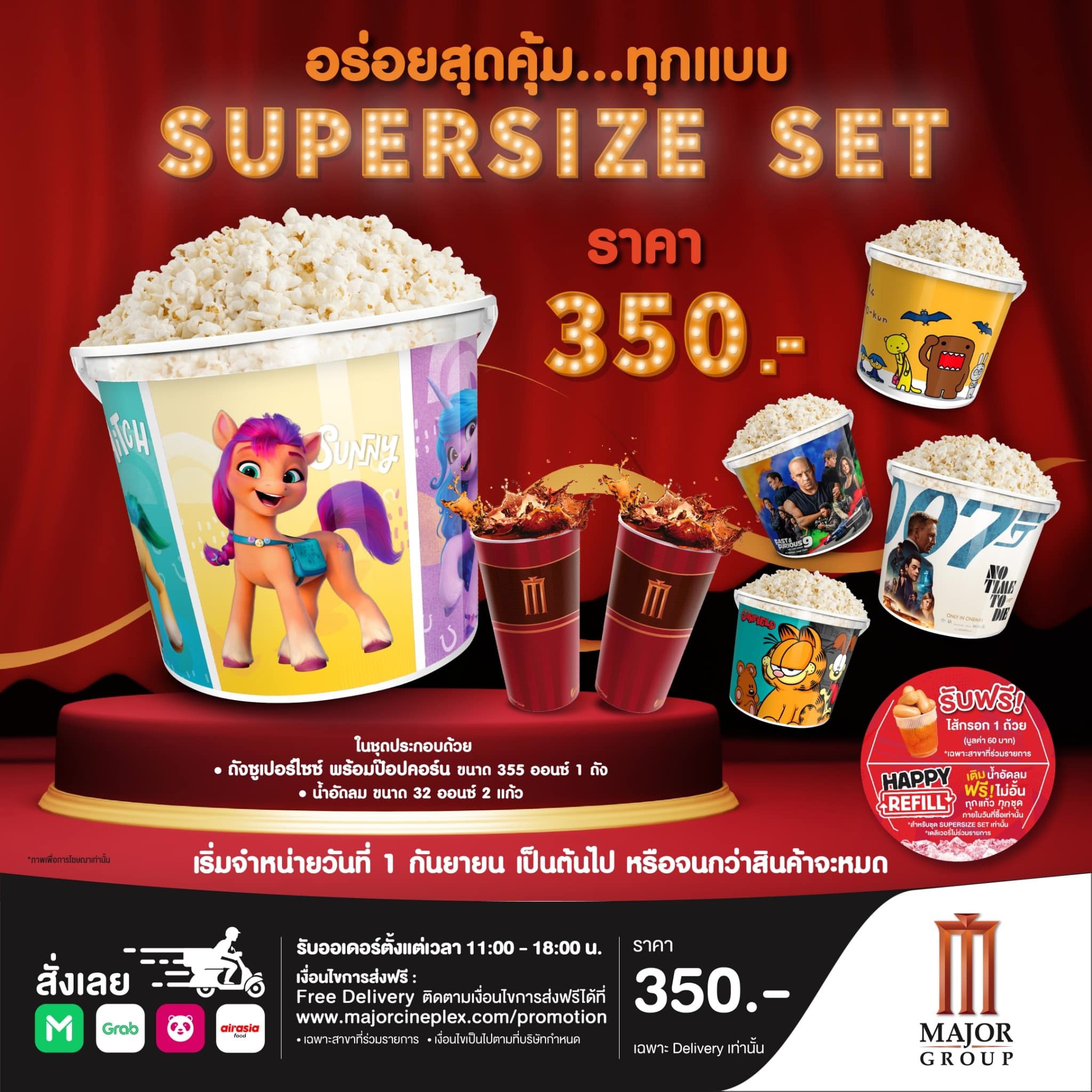 Equestria Daily - MLP Stuff!: Custom Generation 5 Pony Popcorn Buckets ...