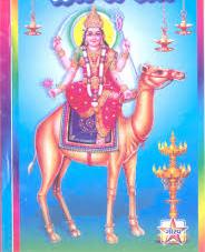 Dasha Maa Vrat Date 2016 to 2021-Vrat Katha-Legend-Whatsapp Sms ...