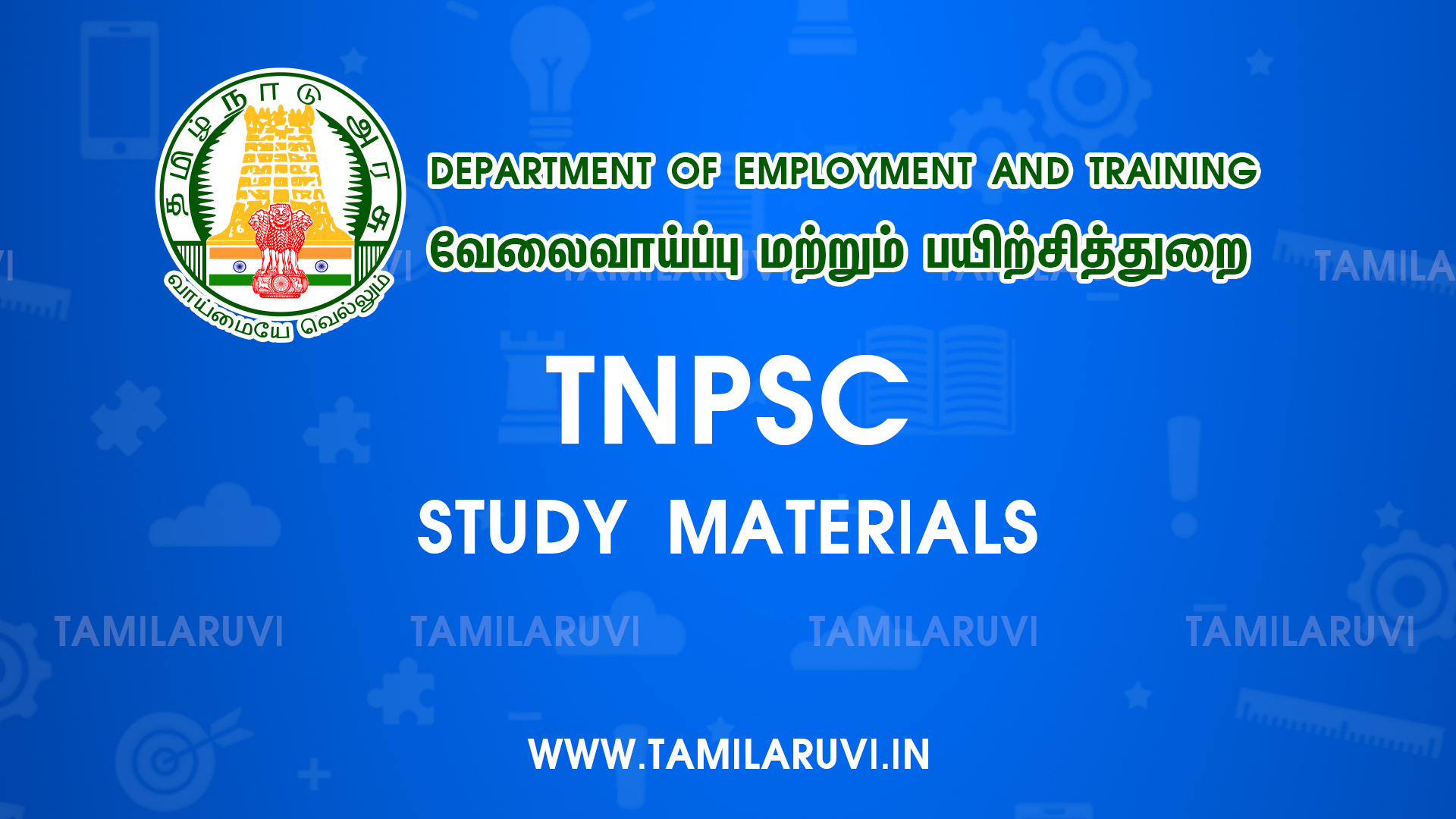 TNPSC Botany Chapter 1 - Cell Basic Unit Of Life Study Materials PDF