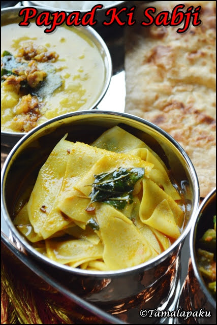 Papad Ki Sabji ~ Tamalapaku