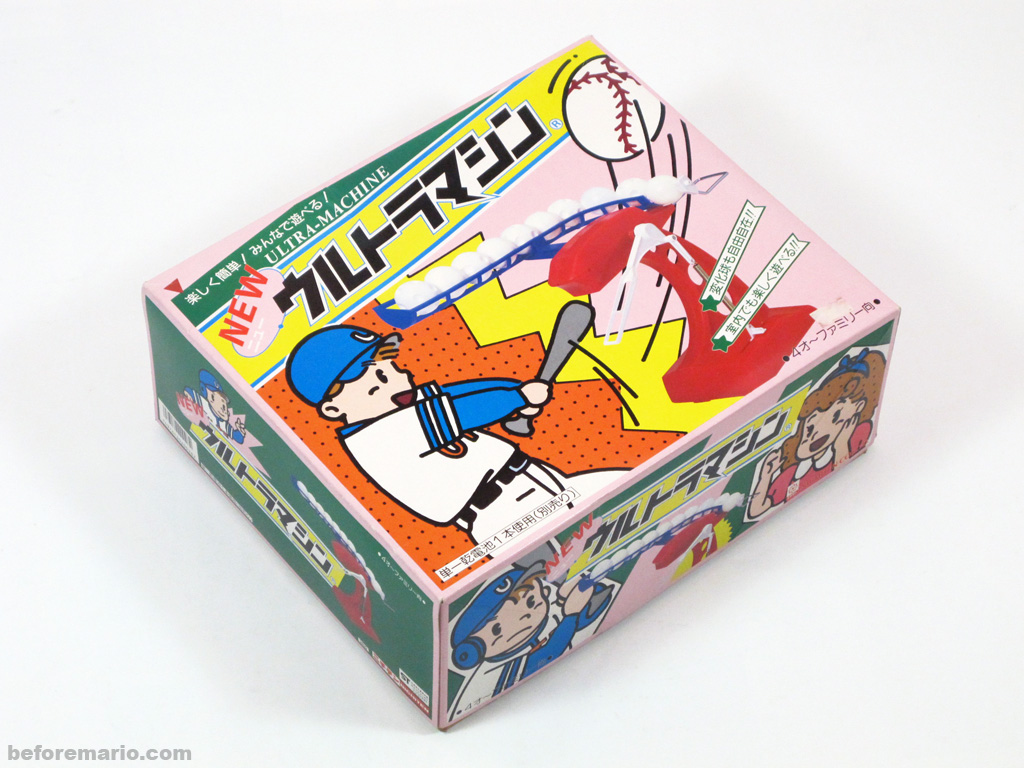 beforemario: New Ultra Machine, another remake by Nichiten