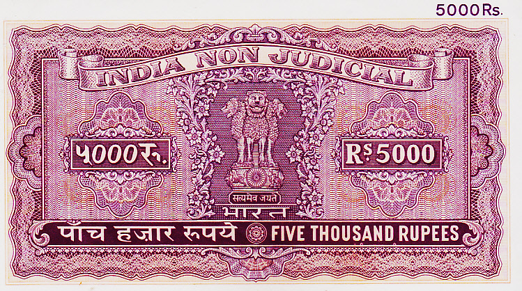 Heritage of India stamps site: India non judicial stamp paper