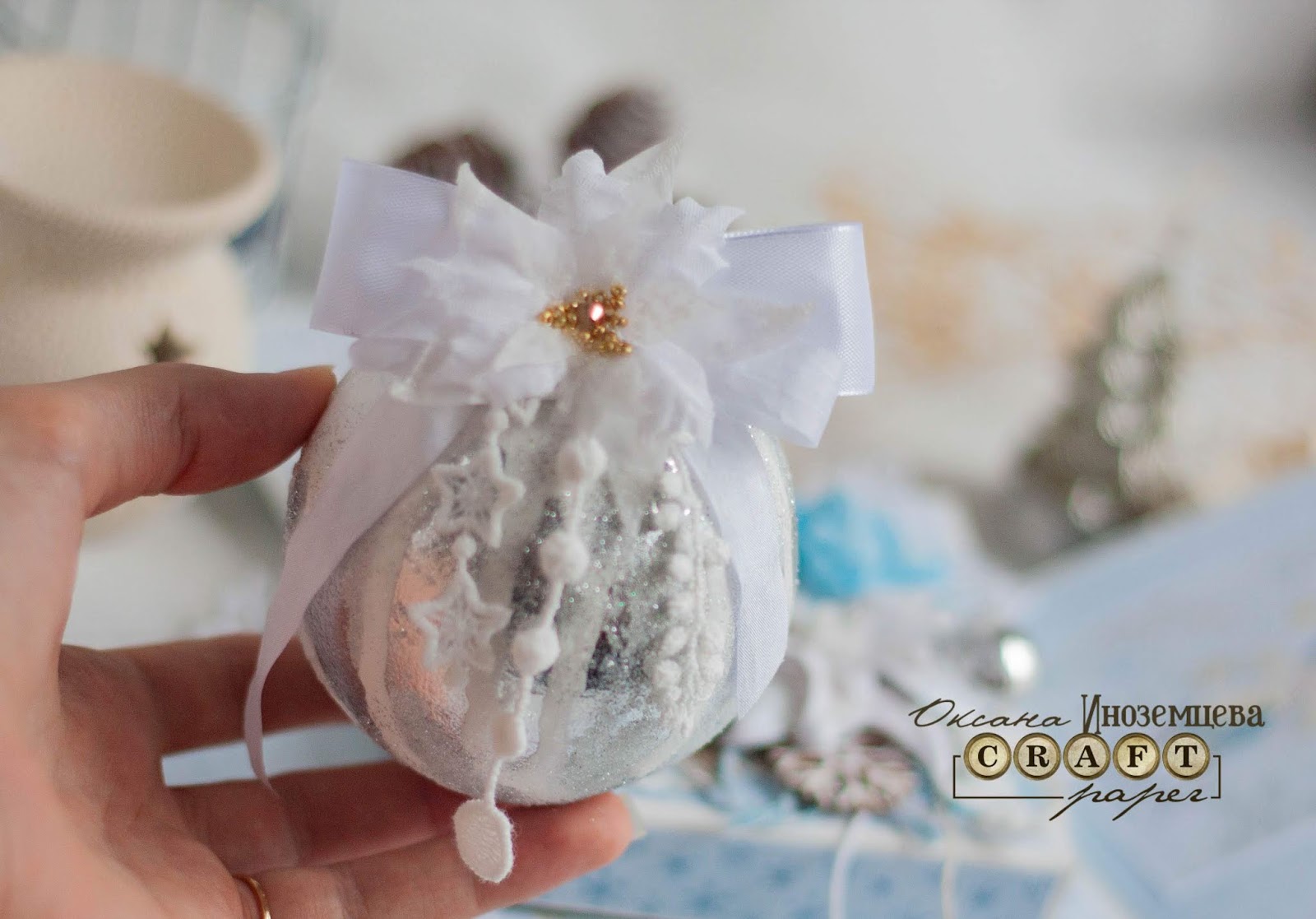 Новогодний шар в magic коробочке от Оксаны Иноземцевой ~ CraftPaper