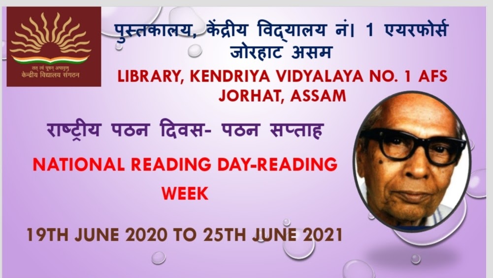 KV AFS JORHAT VIRTUAL LIBRARY NATIONAL READING DAY WEEK 2021 KV AFS JORHAT VIRTUAL LIBRARY NATIONAL READING DAY WEEK 2021