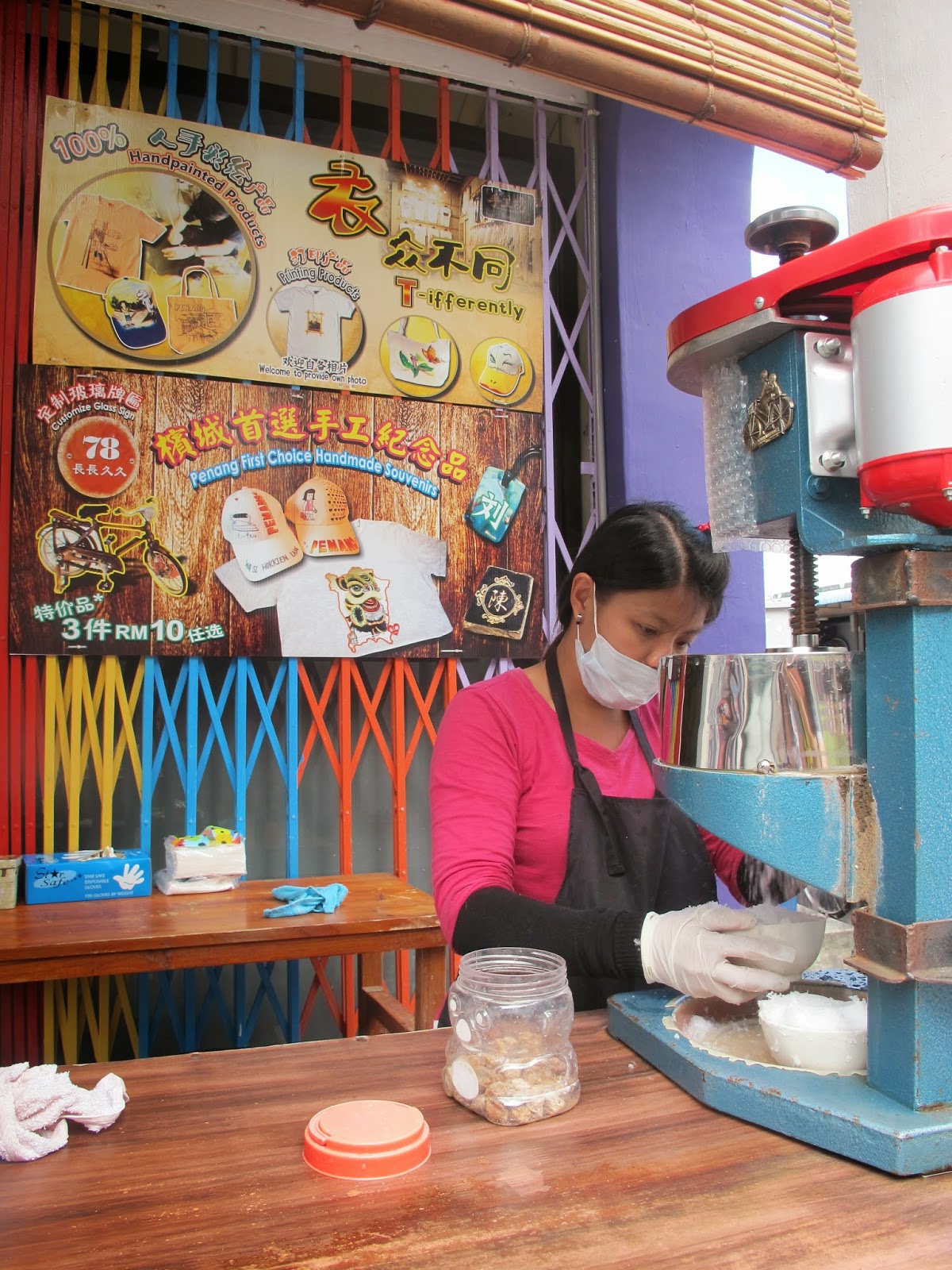 Michelle Noms: 70's Ice Ball, Armenian Street Penang