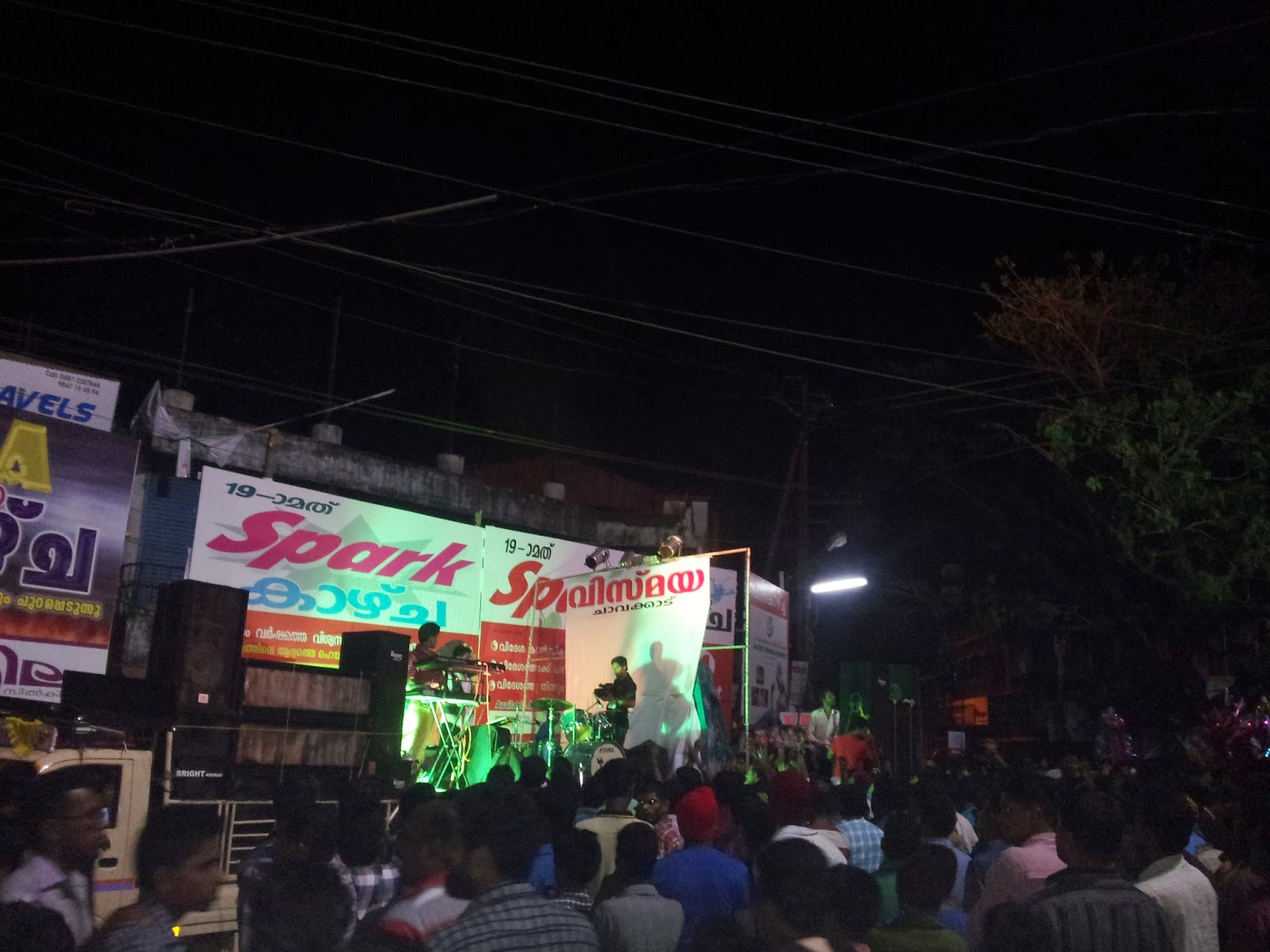 Manathala nercha 2014