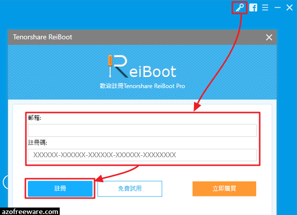 Reiboot codes - mazhp