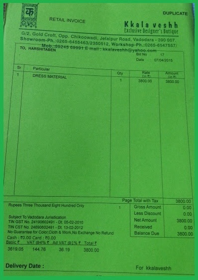 Readymade Garments Invoices ~ Billing Software Guru