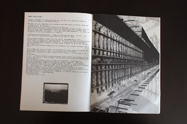 Food Endeavours of the Blue Apocalypse: Record Store Day – Independent ...