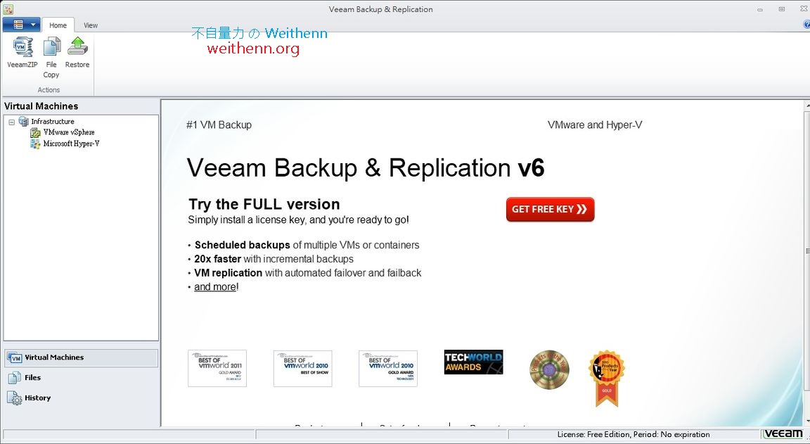 免費虛擬化備份軟體 (01 簡介) – Veeam Backup Free Edition ~ 不自量力 の Weithenn