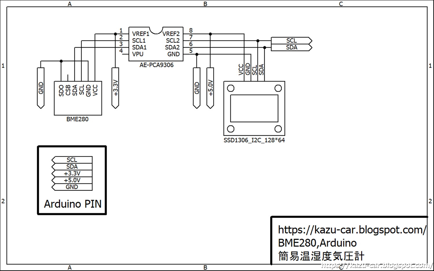 BME280をArduinoで動かしてみる(電子工作)|Kazuの模型部屋