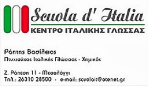 ΕΛΕΥΘΕΡΟΣ ΠΟΛΙΟΡΚΗΜΕΝΟΣ: ΠΑΡΑΚΛΗΤΙΚΟΣ ΚΑΝΩΝ ΕΙΣ ΤΟΝ ΑΓΙΟΝ ΠΟΡΦΥΡΙΟ ΤΟΝ ...