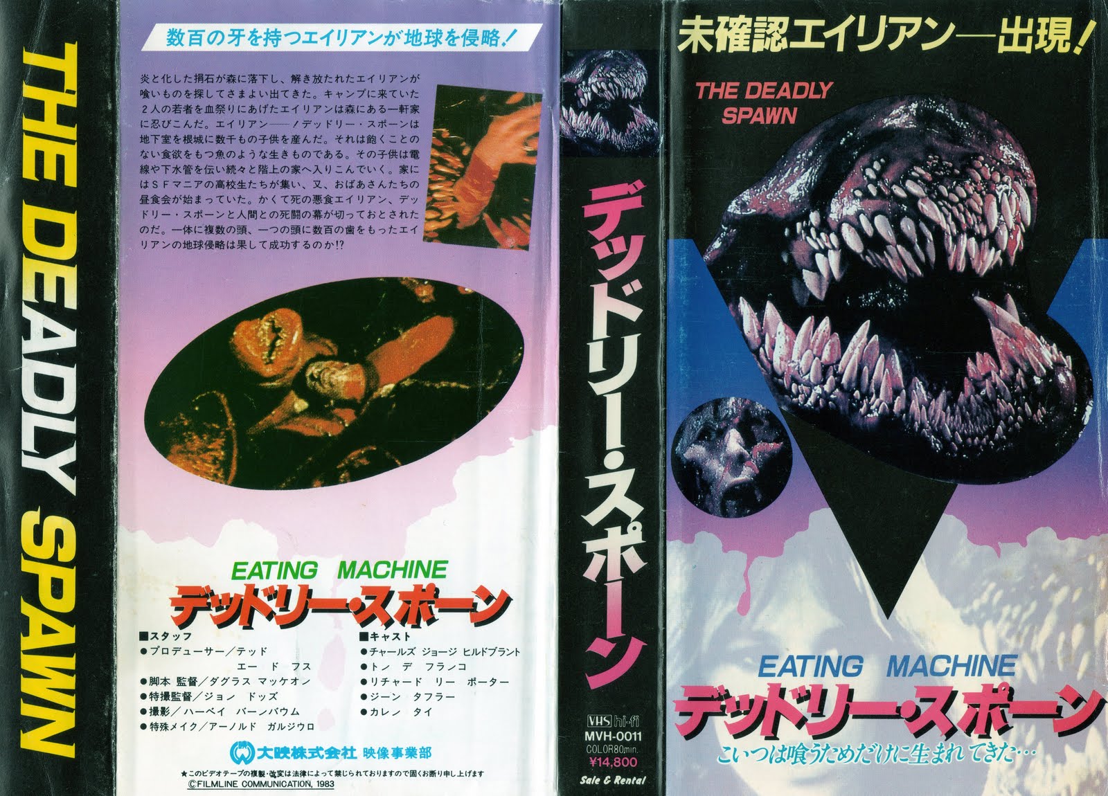 Happyotter: THE DEADLY SPAWN (1983)