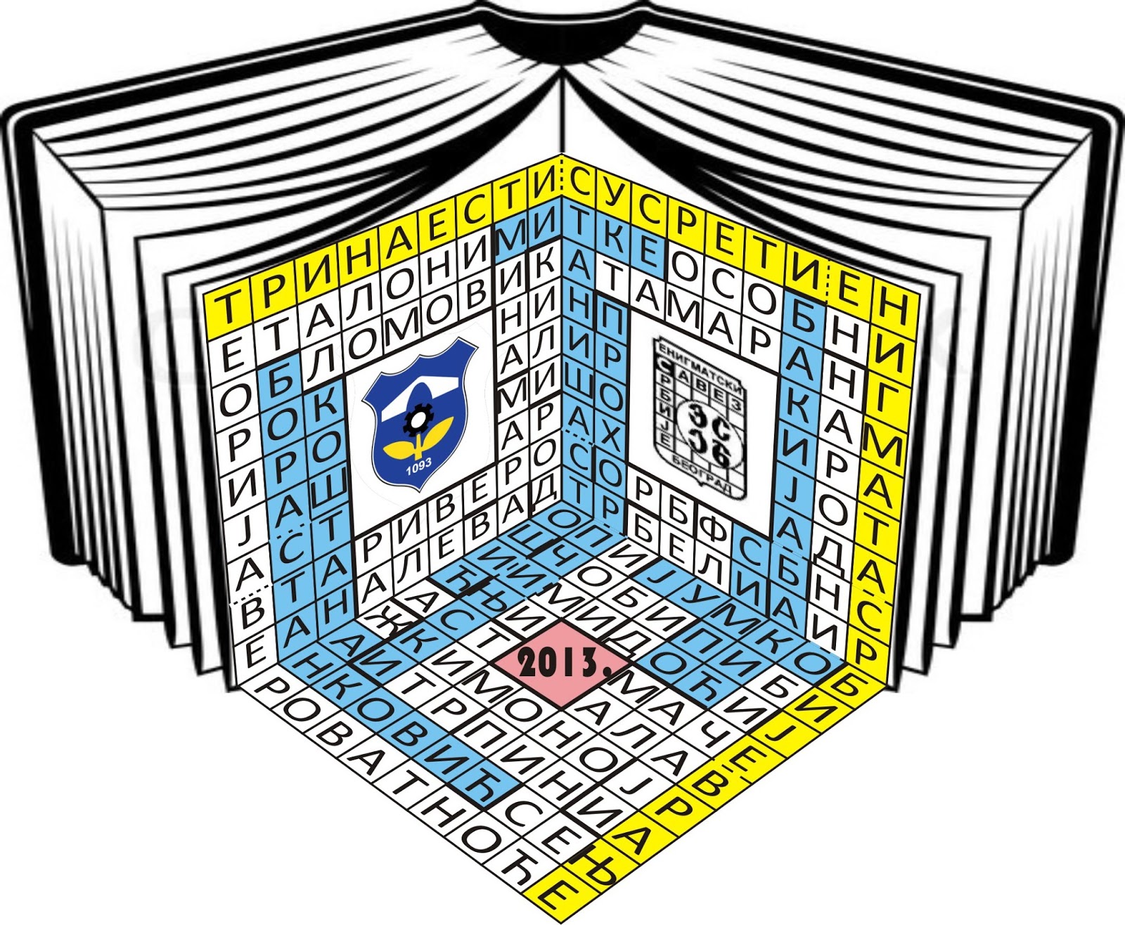 ENIGMATIKA (tupljenje i oštrenje): TRODIMENZIONALNA UKRŠTENICA