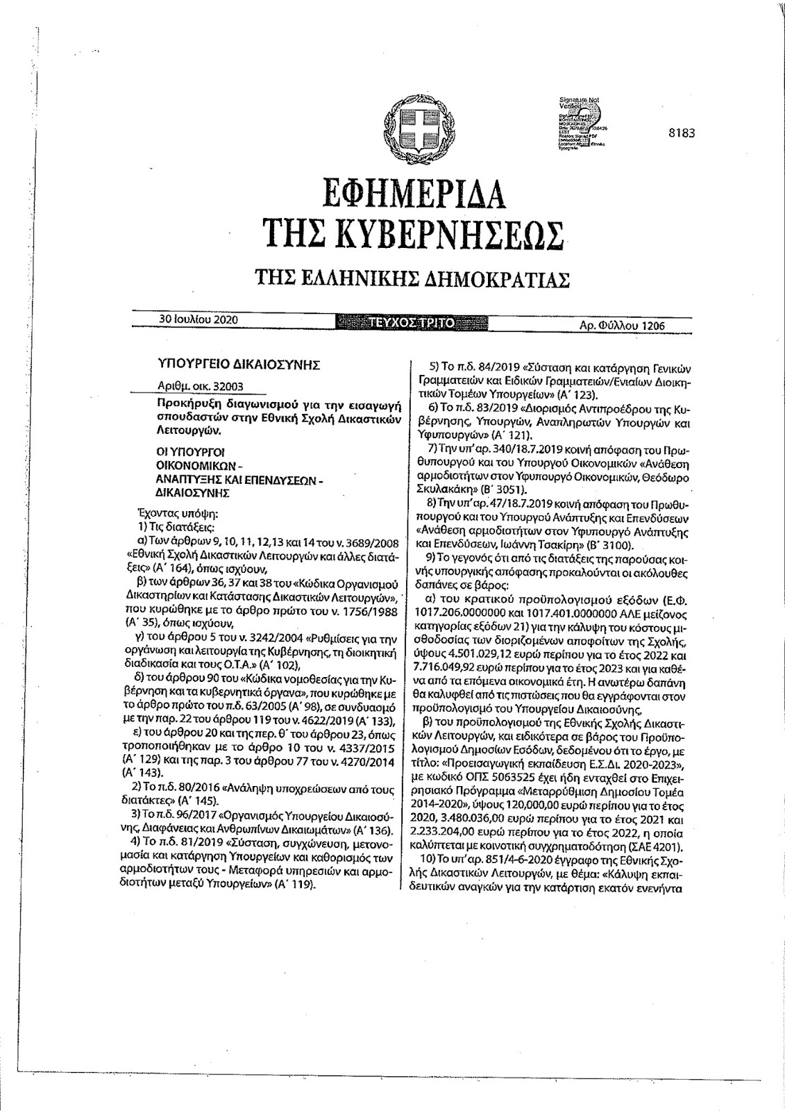 ΓΕΝΙΚΗ ΕΠΙΤΡΟΠΕΙΑ: ΠΡΟΚΗΡΥΞΗ ΔΙΑΓΩΝΙΣΜΟΥ ΓΙΑ ΤΗΝ ΕΙΣΑΓΩΓΗ ΣΠΟΥΔΑΣΤΩΝ ...