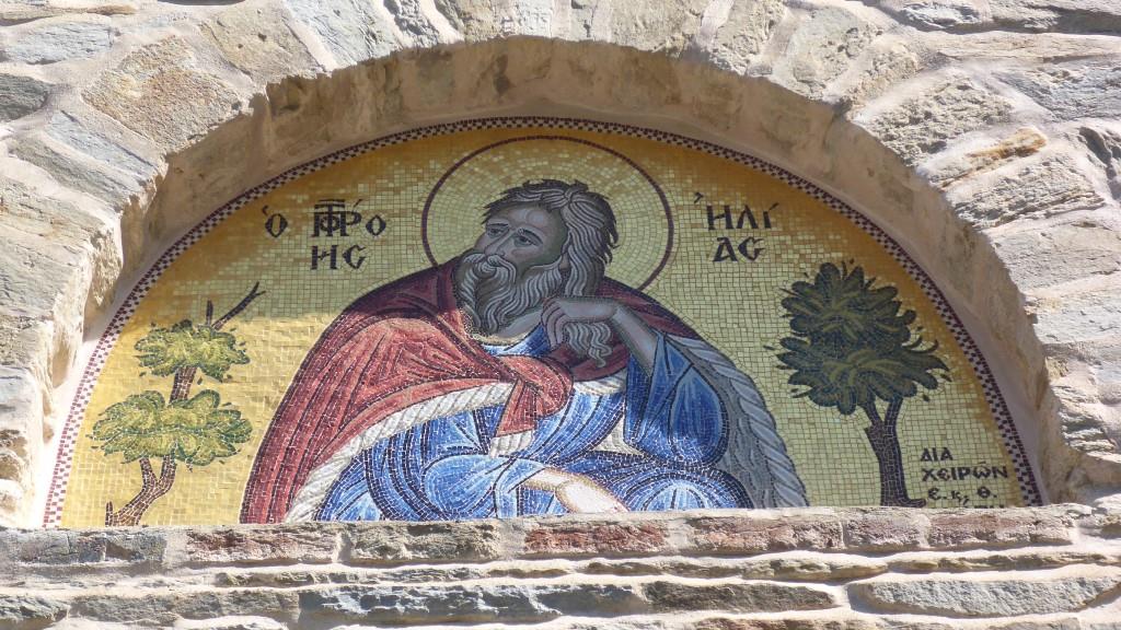 Δρομοκήρυξ: Νο 2/4 - ΣΚΗΤΗ ΠΡΟΦΗΤΗ ΗΛΙΑ - ΑΓΙΟΝ ΟΡΟΣ.