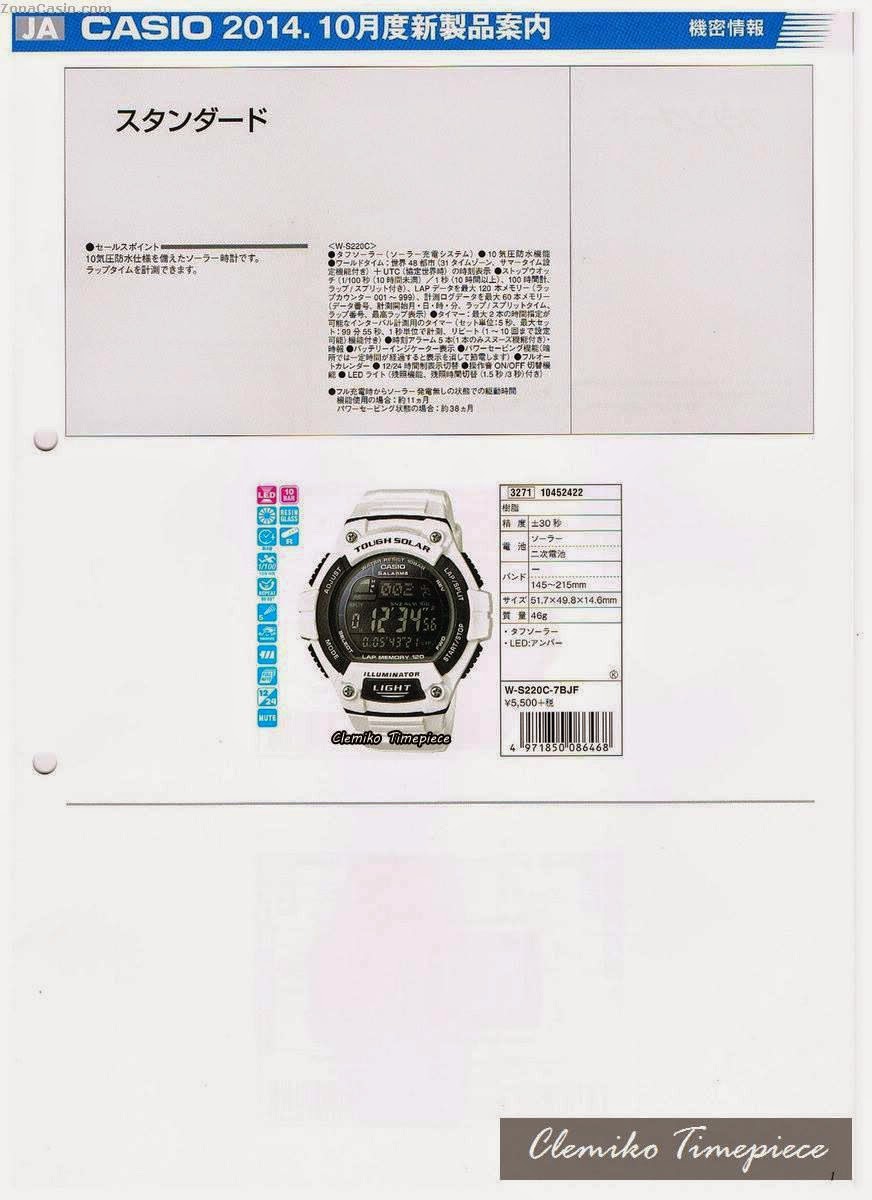 Zona Casio: Filtraciones del último catálogo de producto del año de ...