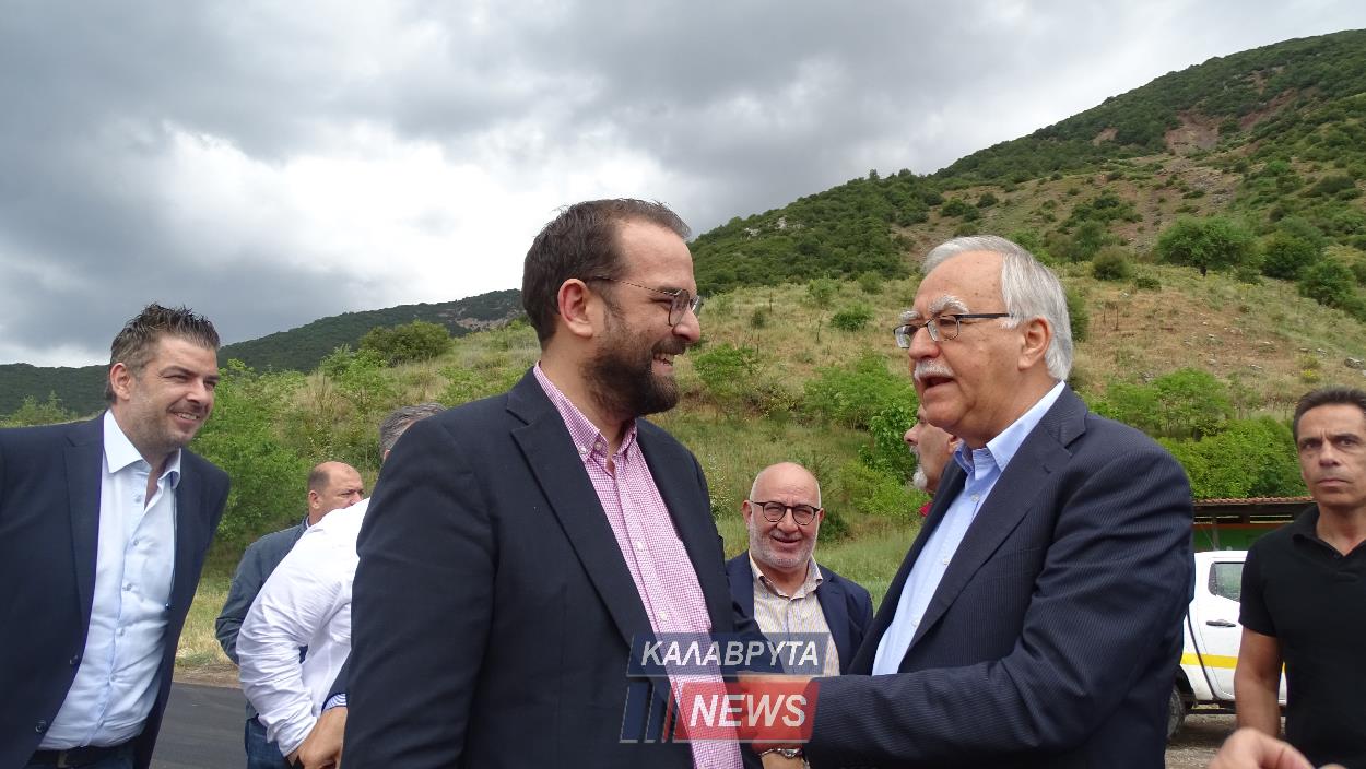 ΑΝΑΚΟΙΝΩΣΗ ΧΙΟΝΟΔΡΟΜΙΚΟΥ ΚΕΝΤΡΟΥ ΚΑΛΑΒΡΥΤΩΝ - ΚΑΛΑΒΡΥΤΑ - NEWS