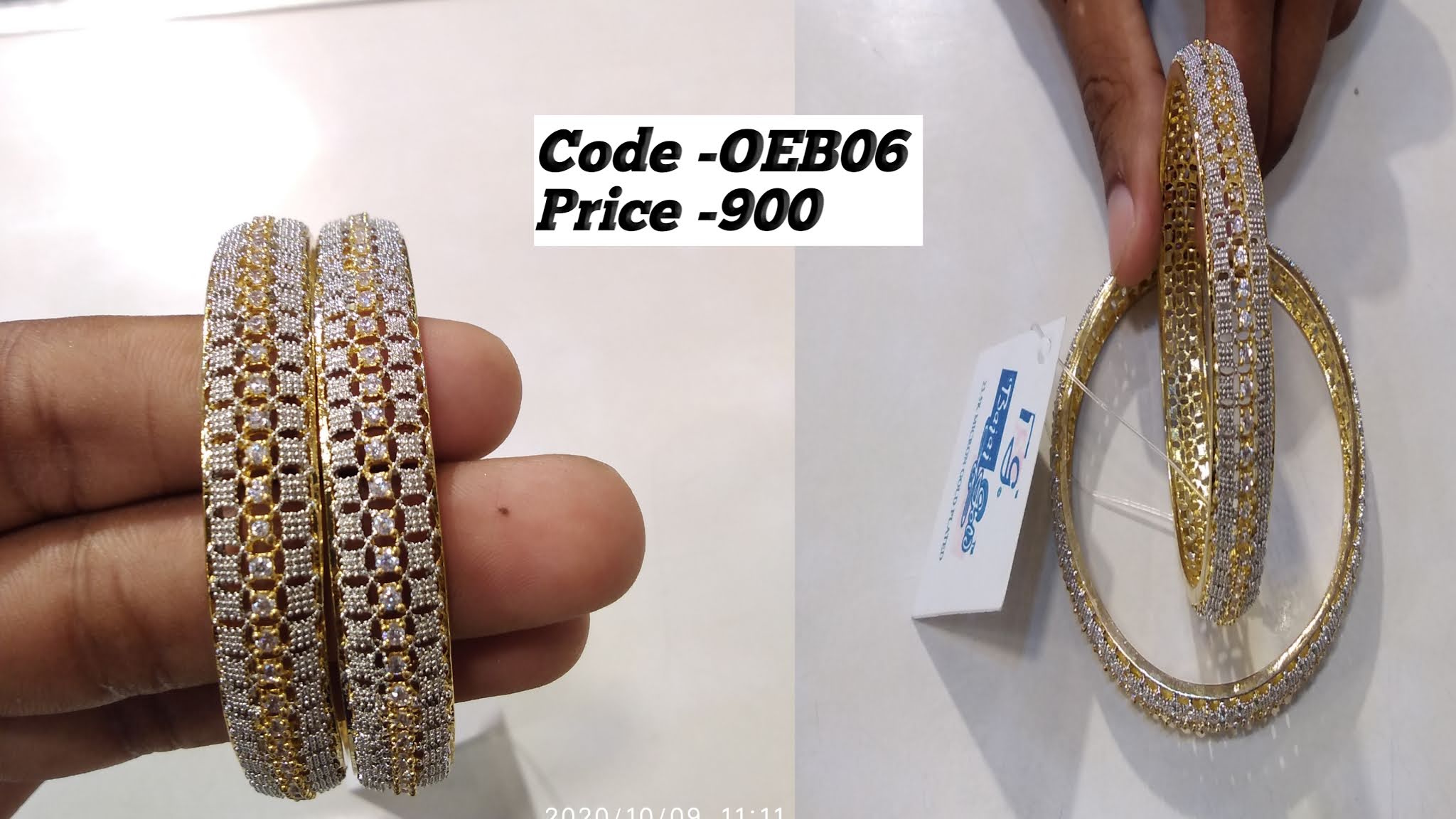 অক্টোবর ১০ ২০২০