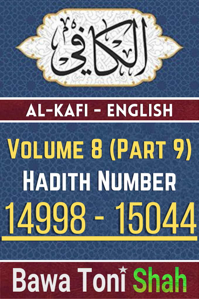 [Download PDF] Al-Kafi (الکافي) Volume 8 Part 9 - English + Arabic ...