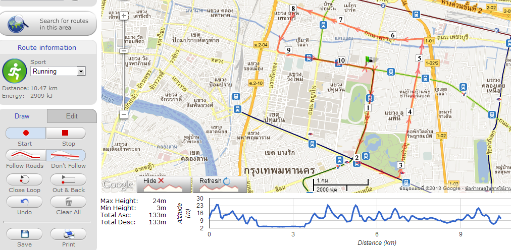 runforlife: วัดระยะทางวิ่งโดยไม่ต้องใช้ GPS