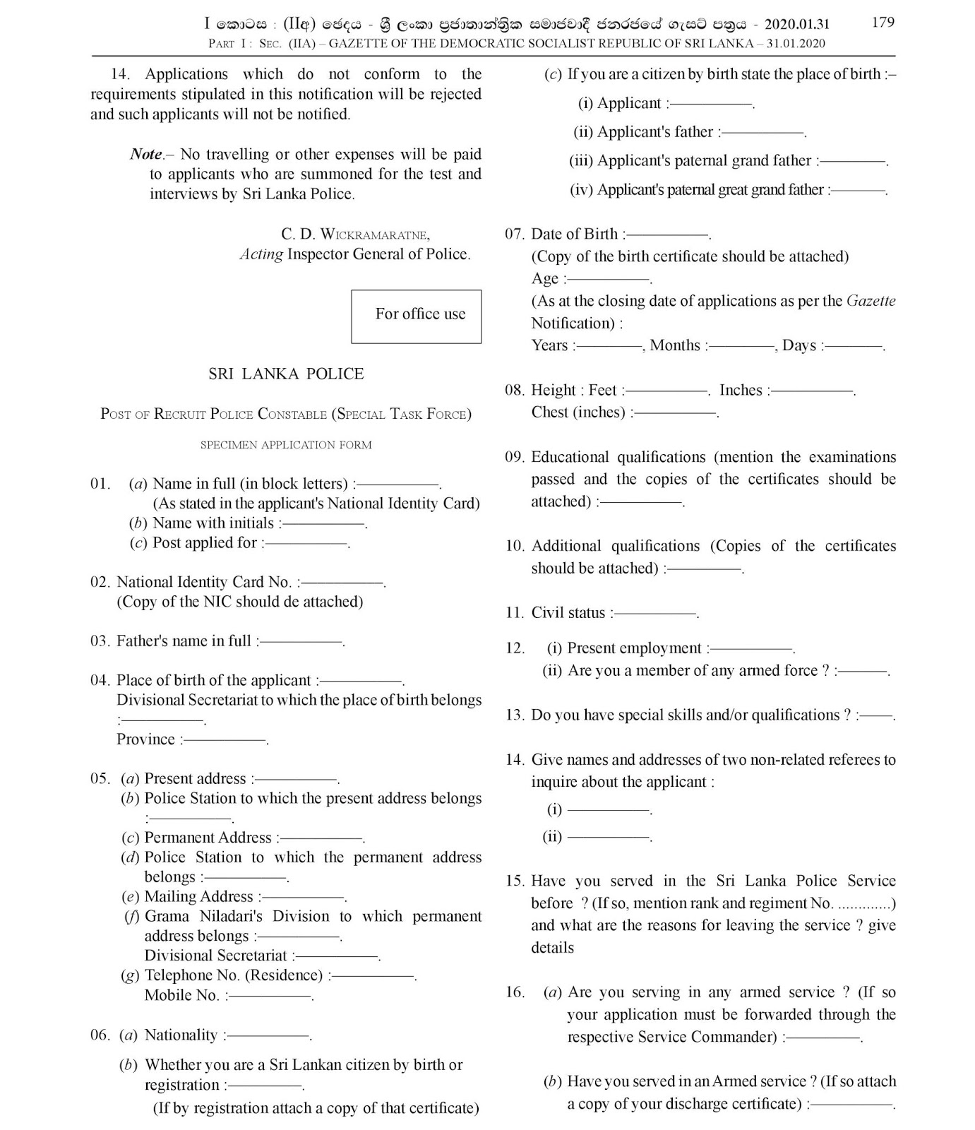 Post of Police Constable