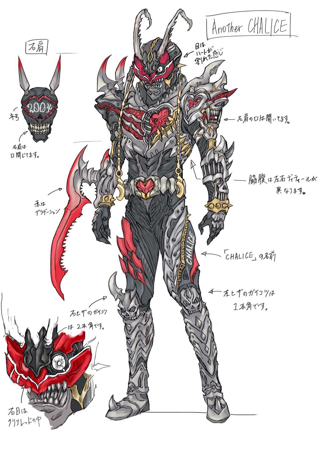 Kamen Rider ZI-O - Another Rider Designs Released By Storyboard Artist ...