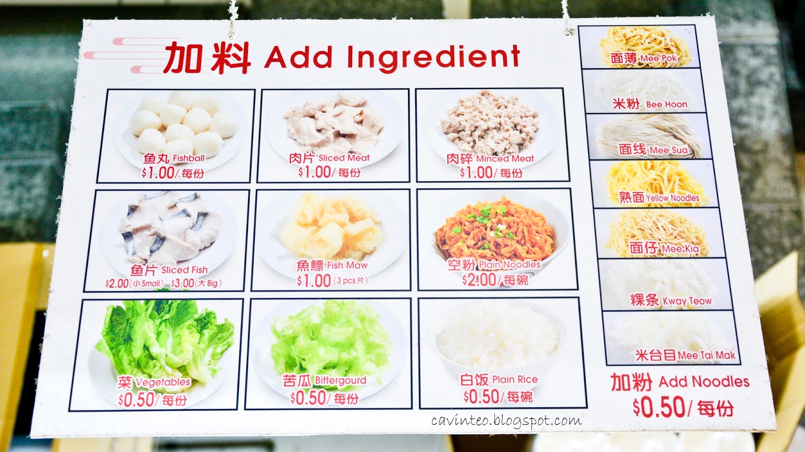 Entree Kibbles: Yu Pan Dry Noodle (御品幹撈面) @ 7 Stars Coffee Shop along ...