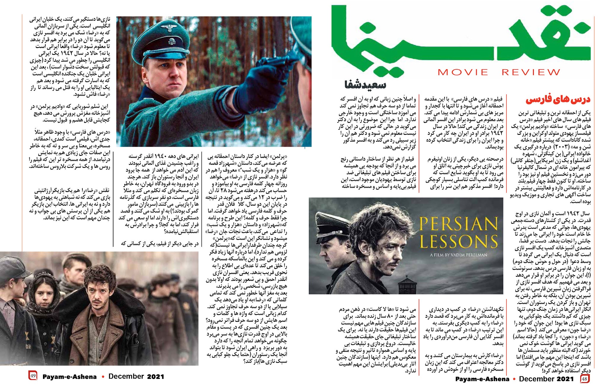 Toward A Global Cinema...: Review of Persian Lessons