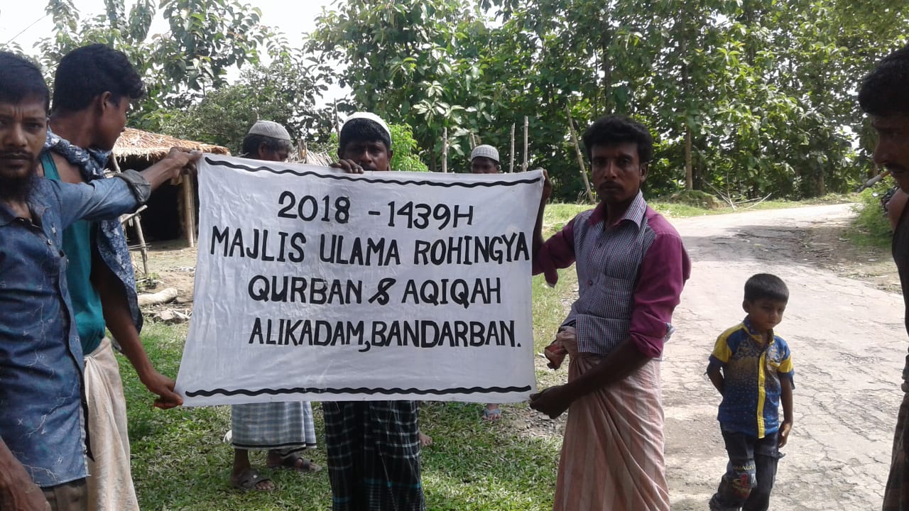Majlis Ulama Rohingya Malaysia