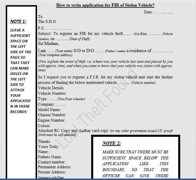 How to write application for F.I.R. of Stolen Vehicle? (IN ENGLISH ...
