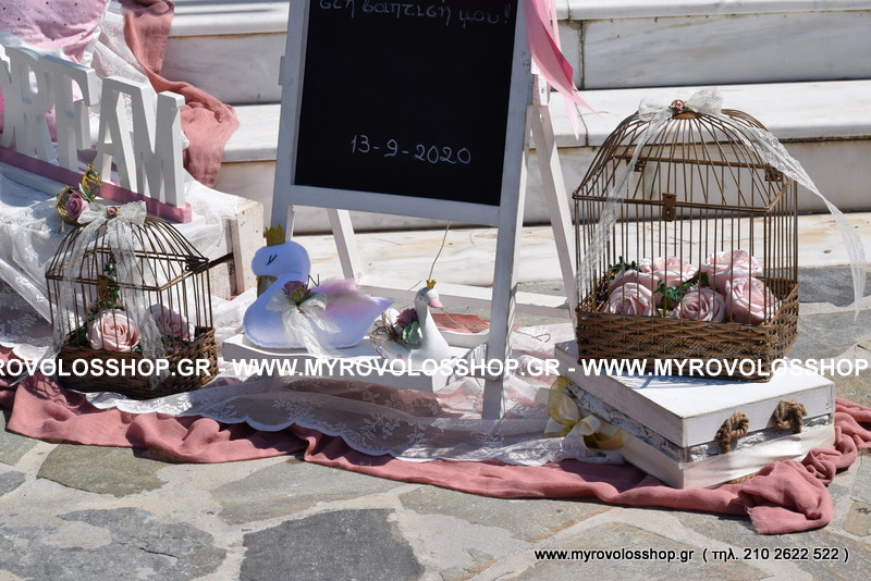 ΒΑΠΤΙΣΗ ΑΓΙΑ ΜΑΡΙΝΑ ΧΑΙΔΑΡΙΟΥ 2,ΘΕΜΑ ΚΥΚΝΟΣ,ΚΟΡΩΝΑ,ΓΕΩΜΕΤΡΙΚΑ ΣΧΗΜΑΤΑ ...