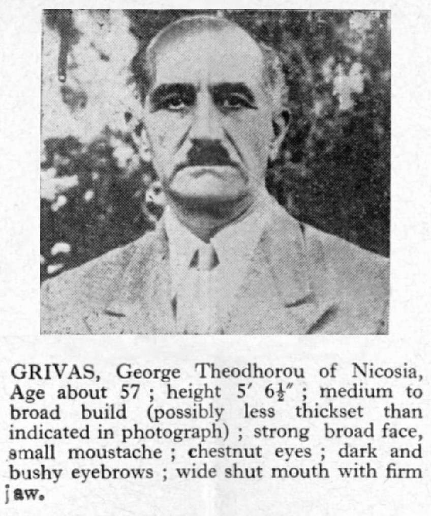 Ιστολόγιο "Ο Παιδαγωγός": Αναζητώντας ΗΓΕΤΕΣ: Γεώργιος Γρίβας - Διγενής ...