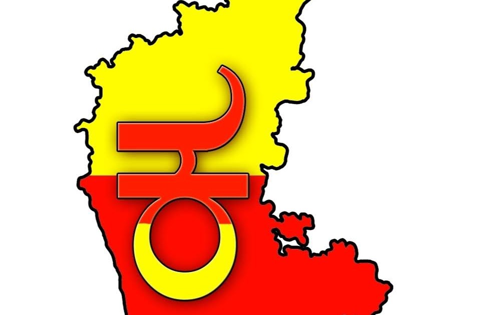 Kannada Karnataka