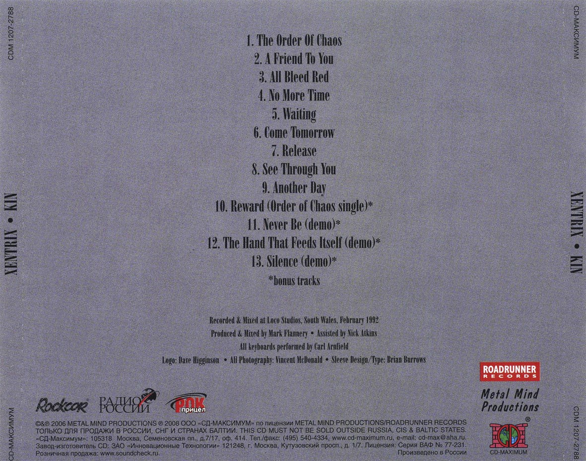 WHERE METAL RULES: XENTRIX - KIN (1992)