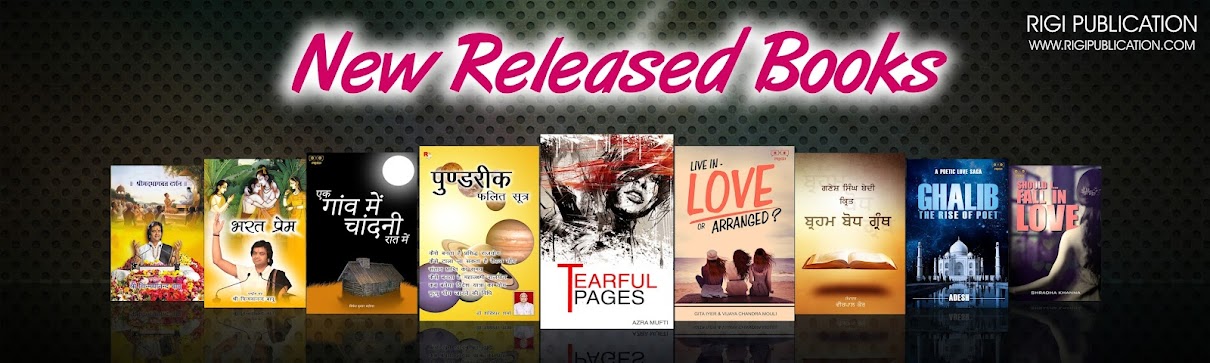 RIGI PUBLICATION: WORLD LITERATURE IN YOUR FIST An Assortment of ...