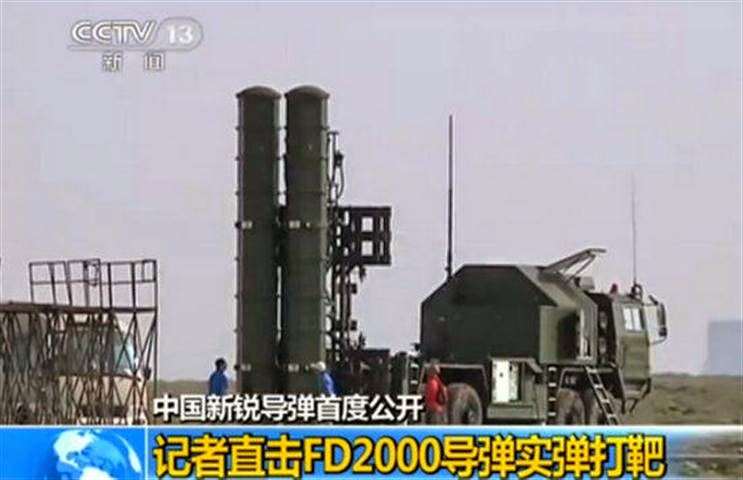 FD-2000 air defense missile systems | Errymath