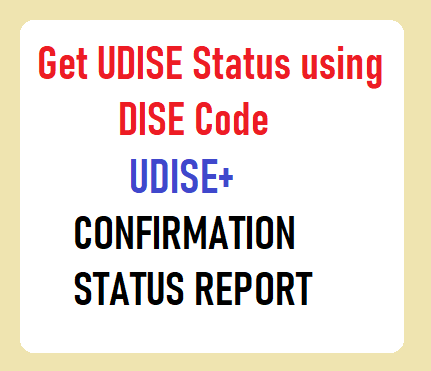 Get UDISE Status using DISE Code - UDISE+ CONFIRMATION STATUS REPORT ...