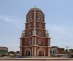 Ali pur City Punjab Pakistan | NEW and FRESH WALLPAPER