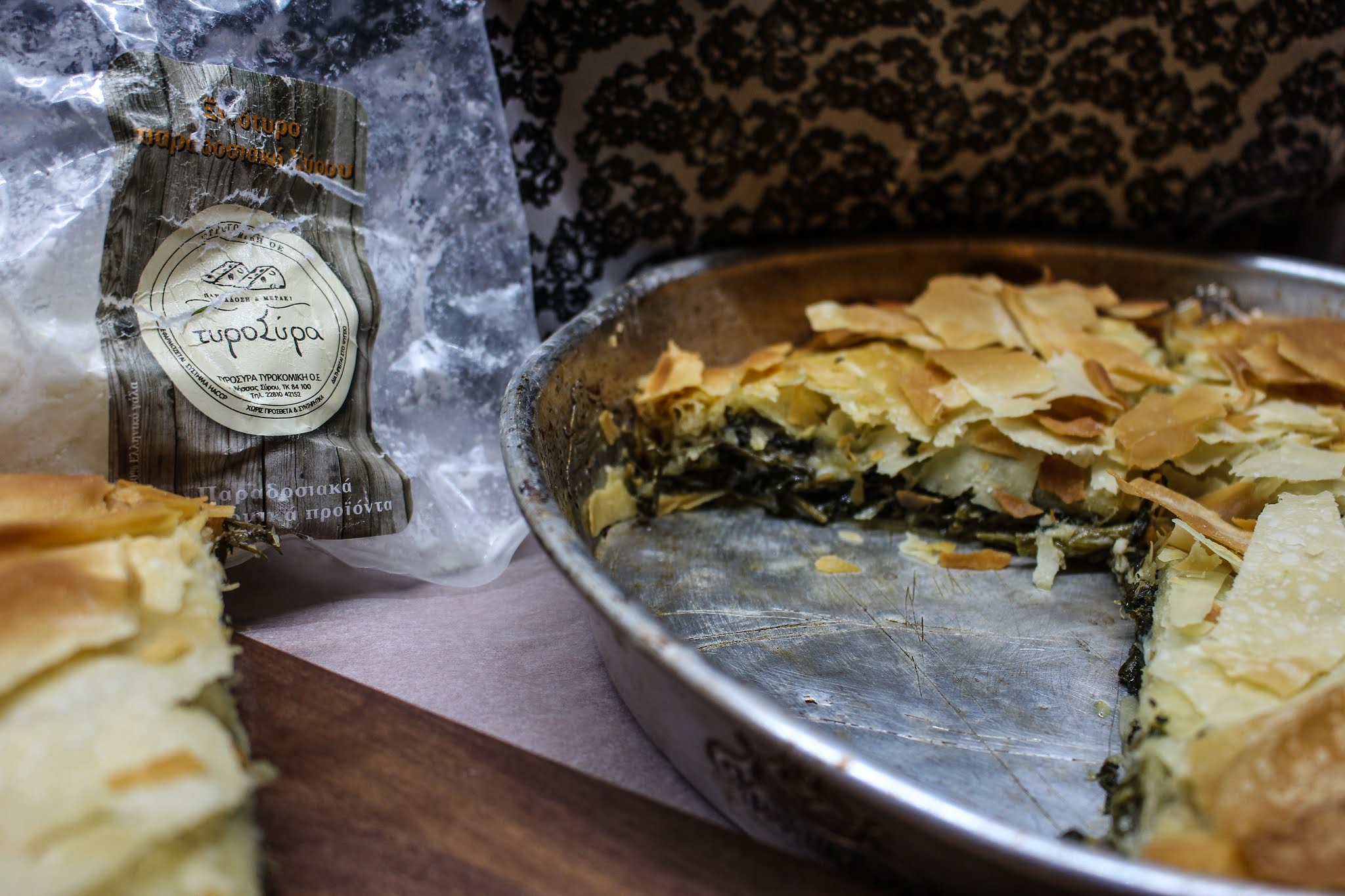 ΕΥΚΟΛΗ ΣΠΑΝΑΚΟΠΙΤΑ ΜΕ ΞΙΝΟΤΥΡΟ | THE EASIEST SPINACH PIE WITH SOUR ...