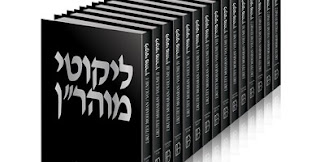 A Simple Jew: November 2012