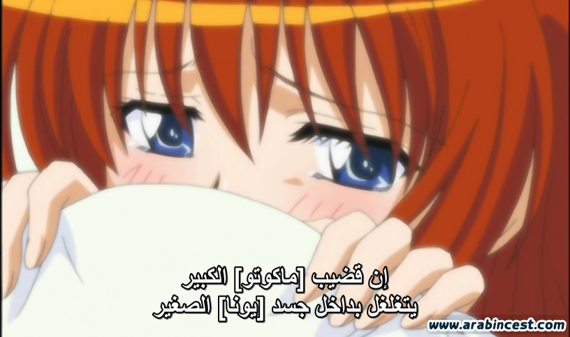 مترجم للعربية أنمي هنتاي محارم لعبة المطاردة الجنسية لأمي وأخواتي